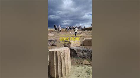 Овче Поле Ovce Pole Macedonia Tourism And Adventure Ovche Pole Makedonija Youtube