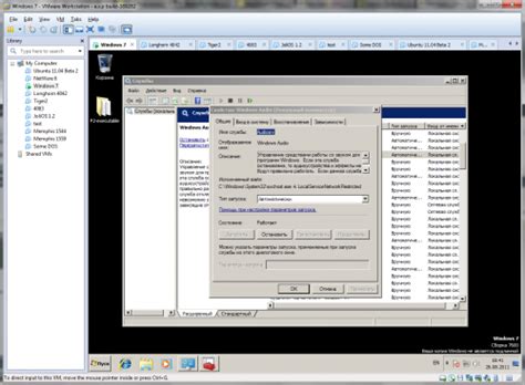 VMWare Player No Audio In Windows 7 BetaArchive