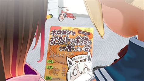 白上フブキ🌽おにけもだんす🎵 On Twitter カバ煮会は今日も平和です👌🦊