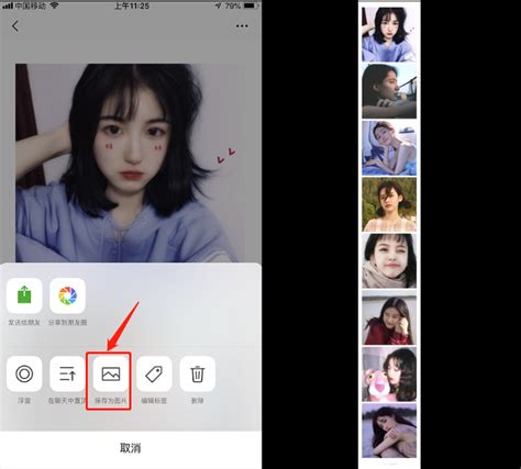 手机多图合成一张长图手机四张图片合成一张 伤感说说吧