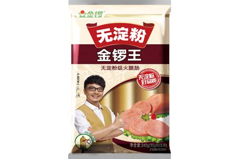 临沂新程金锣肉制品集团有限公司——品牌产业