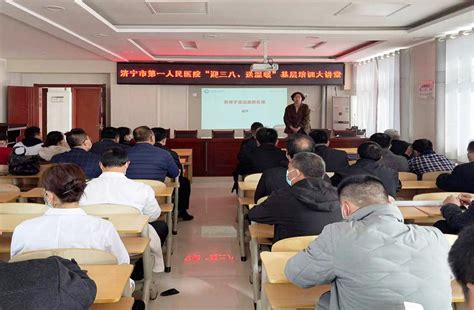 济宁市第一人民医院 迎三八、送温暖 ”义诊暨 中青年专家回馈家乡健康行”活动走进泗水星村卫生院 山东省济宁市第一人民医院