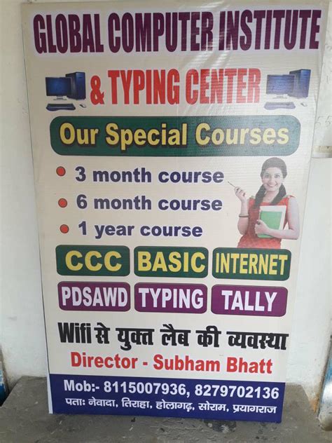 Global Computer Institute Home