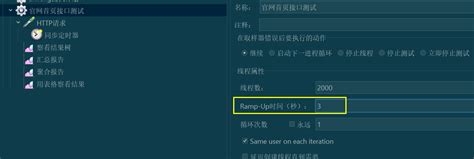 Jmeter详细使用教程及实际案例jmeter教程 Csdn Csdn博客 Jmeter详细使用教程及实际案例jmeter教程 Csdn Csdn博客