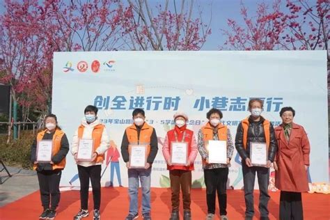创城复评进行时丨以“小巷公益”为志愿服务品牌，开展更多志愿服务活动