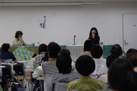 非営利活動法人女性の安全と健康のための支援教育センター Npo｜女性｜安全｜健康｜支援｜教育