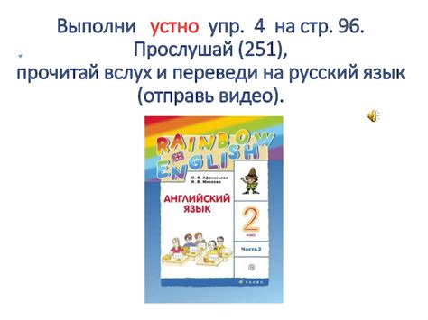 Read And Translate презентация онлайн