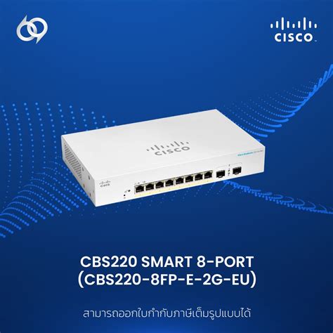 Cisco Business Cbs220 Smart 8 Port Ge Full Poe 130 Watt Ext Ps 2x1g Sfp Cbs220 8fp E 2g Eu