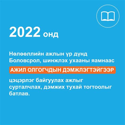 Unicef Mongolia Unicef Mongolia Twitter