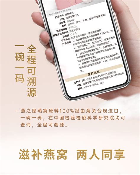 禧孕碗燕s300（10碗装） 燕之屋官网，吃燕窝，就选燕之屋