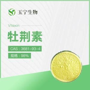 现货供应匙羹藤提取物 非洲臀果木提取物 非洲芒果籽提取物 硫秋水仙苷厂家直销 常春藤皂甙批发价格 诸城市鼎诚机械有限公司 山西玉宁生物科技有限公司
