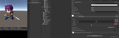 unity 2d内描边shader unity shader sprite 内描边 csdn博客