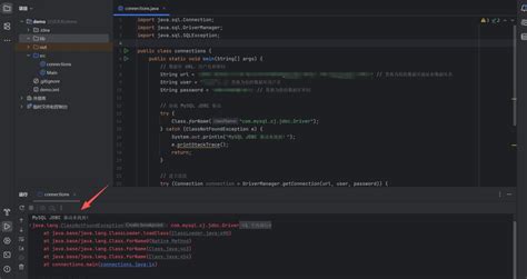 Mysql Jdbc驱动未找到的解决方案mysql脚本之家