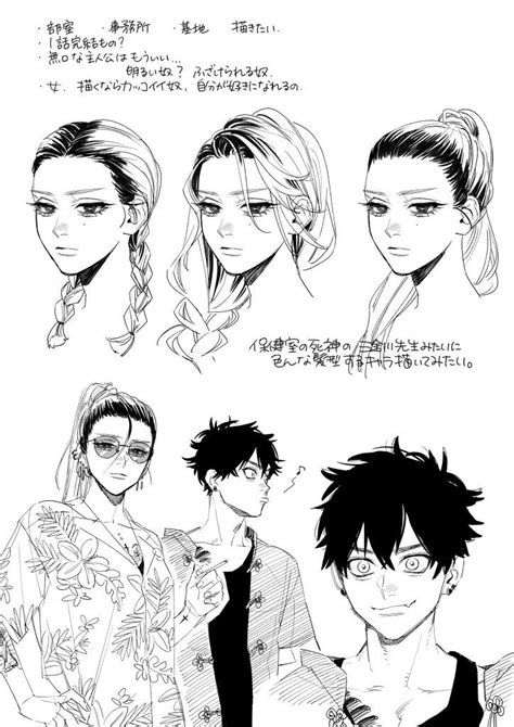 Yutosano Twitter Concept Art Characters Cartoon Art Styles