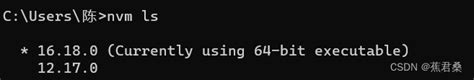 Nvm安装及使用，nodejs版本切换使用 Csdn博客