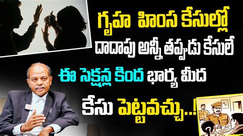 ప్రతి భార్యాబాధితుడు కచ్చితంగా చూడాల్సిన వీడియో Wife And Husband