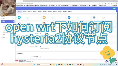 Openwrt Hysteria Youtube