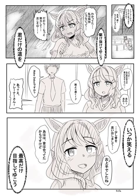 くずろっとちゃん on Twitter RT ipon17grablue 学生時代のライトハローさん漫画 ライトハローさんとメイク