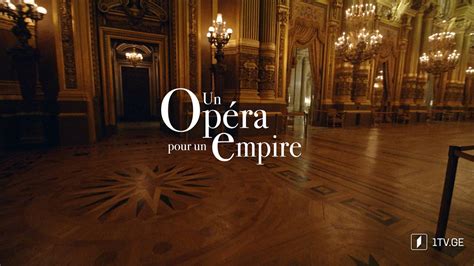 დოსიე „ოპერა იმპერიისთვის“ 1tv