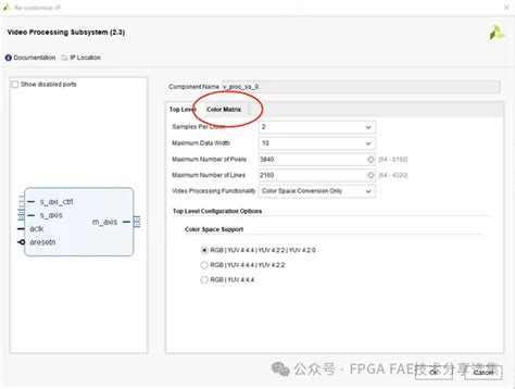 FPGA实现ISP CCM和3D LUT调色 FPGA 开发圈