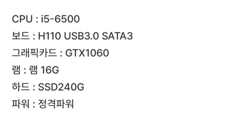 제가 컴퓨터를살려는데 둘중에 어느것이더좋나요 지식in