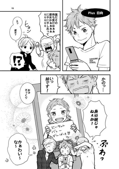 Pixivピクシブは、作品の投稿・閲覧が楽しめる「イラストコミュニケーションサービス」です。幅広いジャンルの作品が投稿され、ユーザー発の