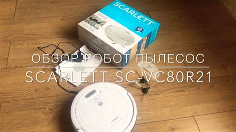 Робот пылесос SCARLETT SC-VC80R21 Лучший обзор!!! Подробный обзор ...
