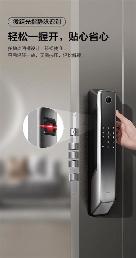 指静脉全自动智能锁p10