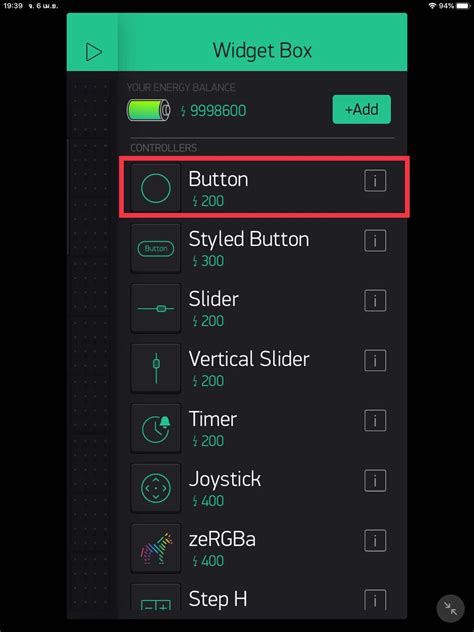 Arduino