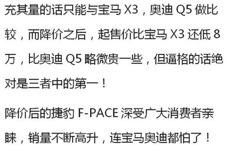 又一個差點倒閉的車企被中國人救活了，直降18萬奧迪寶馬怕了！ 每日頭條