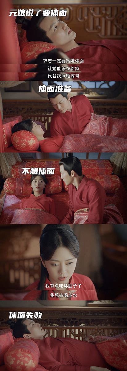 古裝劇10個大婚名場面楊洋趙露思高糖 迪麗熱巴任嘉倫高虐 山河令婚禮變喪禮