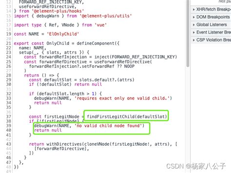 ElementPlusError ElOnlyChild no valid child node found vue js 杨家八公子