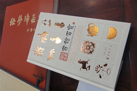 2013年公司参加第八届北京国际印刷技术展览会 公司新闻 印刷 彩印 画册印刷 海报印刷 四川盛图彩印有限公司