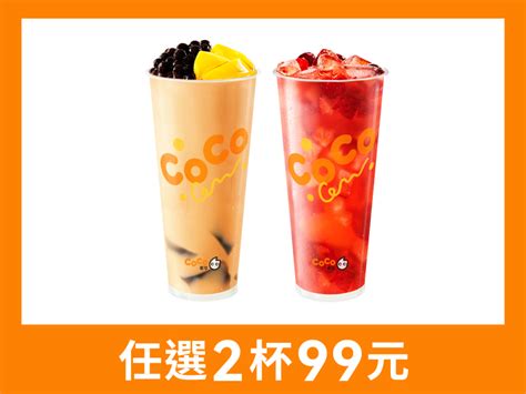 民權店 X 你訂 菜單