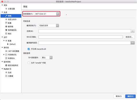 在c中创建控制台应用程序时，使用sqlconnection类的时候一直报错：cs1069。sqlconnection报错