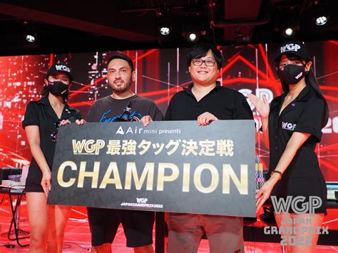 Wgp Japan Grandprix2023「wgp ジャパングランプリ2023」