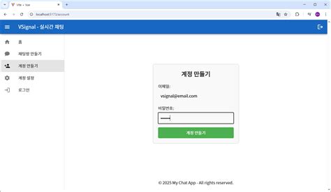 10 개발 Firebase Authentication 계정 만들기 Vue3 Firebase 프로젝트 그랜파 개발자의 풀스택 공부