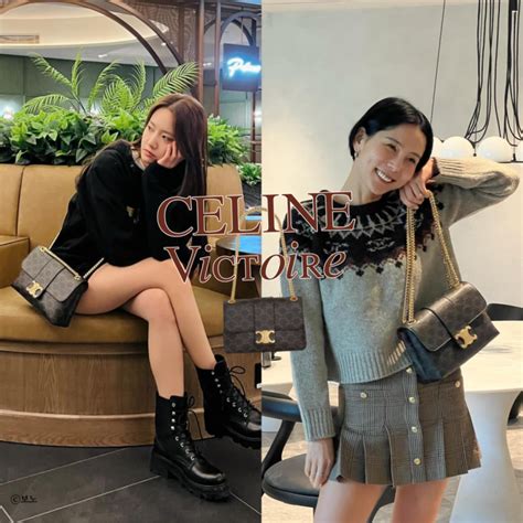 김나영 윤아가 선택한 셀린느 신상 가방 빅투아르백 네이버 블로그