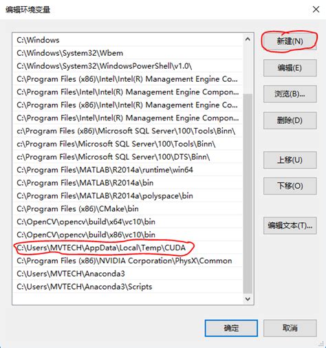 Win10下安装CUDA Toolkit 9 1 添加cuda toolkit的安装路径到 path 变量中 CSDN博客