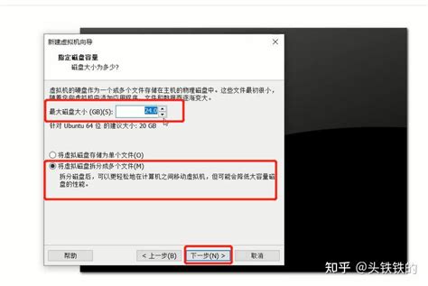 Vmware虚拟机搭建ubuntu 超详细 知乎