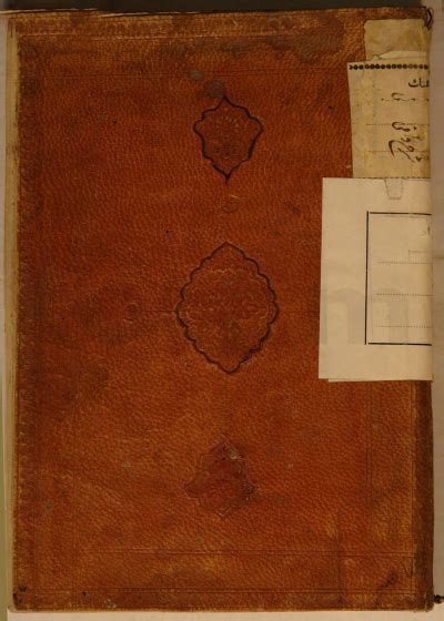 تحميل كتاب شرح الوافیة ترکیب الکافیة ل عثمان بن عمر بن أبي بکر بن یونس