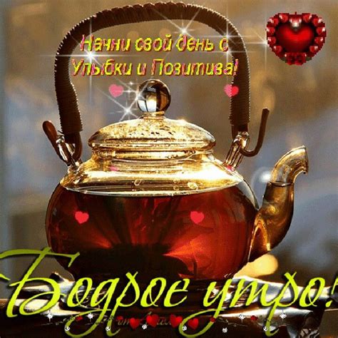 Пин от пользователя Валентина Лютвинская на доске доброе утро Смешные счастливые дни рождения