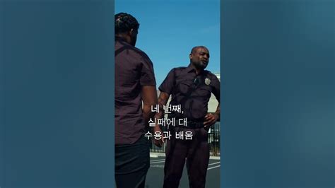스티븐 잡스의 자기계발 및 성공을 위한 여러가지 원칙들 자기개발 자기계발 성공 목표 명언 Youtube