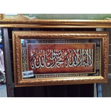 Jual Kaligrafi La Ilaha Illallah Shopee Indonesia