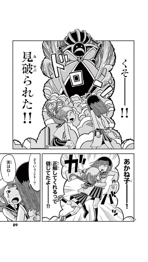 「テストで100点取る方法を漫画にしました。23」高橋聖一の漫画