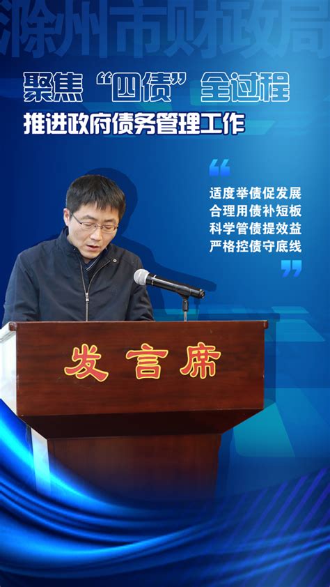 安徽省财政厅总结2022年全省财政工作 2023年财政加力提效 中国法治宣传维权网官网