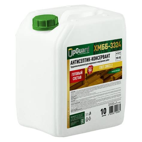 Трудновымываемый антисептик-консервант UPGUARD ХМББ-3324 10л, готовый ...