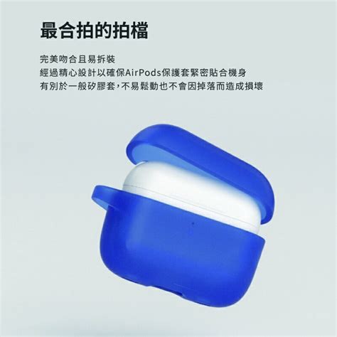 【犀牛盾】 Airpods Pro 2 防摔保護套保護殼 Nawies 手機配件生活館 樂天市場rakuten