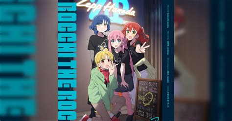 【結束バンドlive 恒星 】公式・出演者・関係者関連ツイートまとめ【ぼっち・ざ・ろっく！】 3ページ目 Togetter トゥギャッター