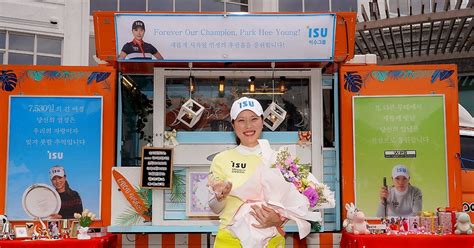 Lpga 투어 3승 박희영 은퇴